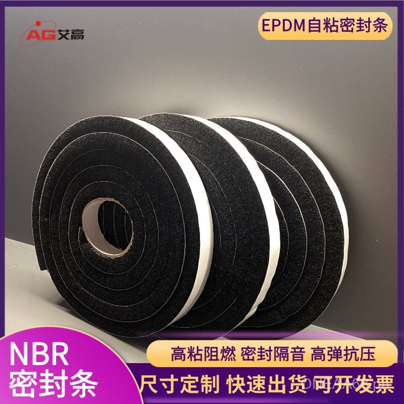nbr High Resilience Sealing Strip pvc Square Sealing Strip Cabinet ...