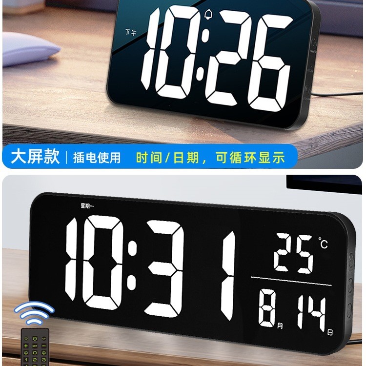 wifi Electronic Clock Digital Timepiece Tabletop Wall-Mounted Alarm ...