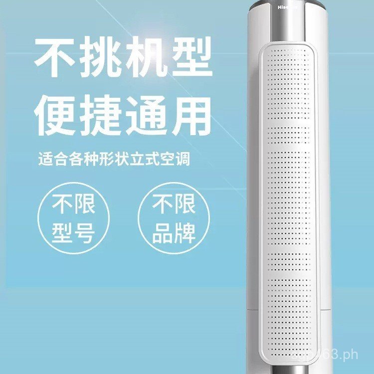 Vertical Wind Deflector Round Column Cover Cabinet Air Conditioner ...