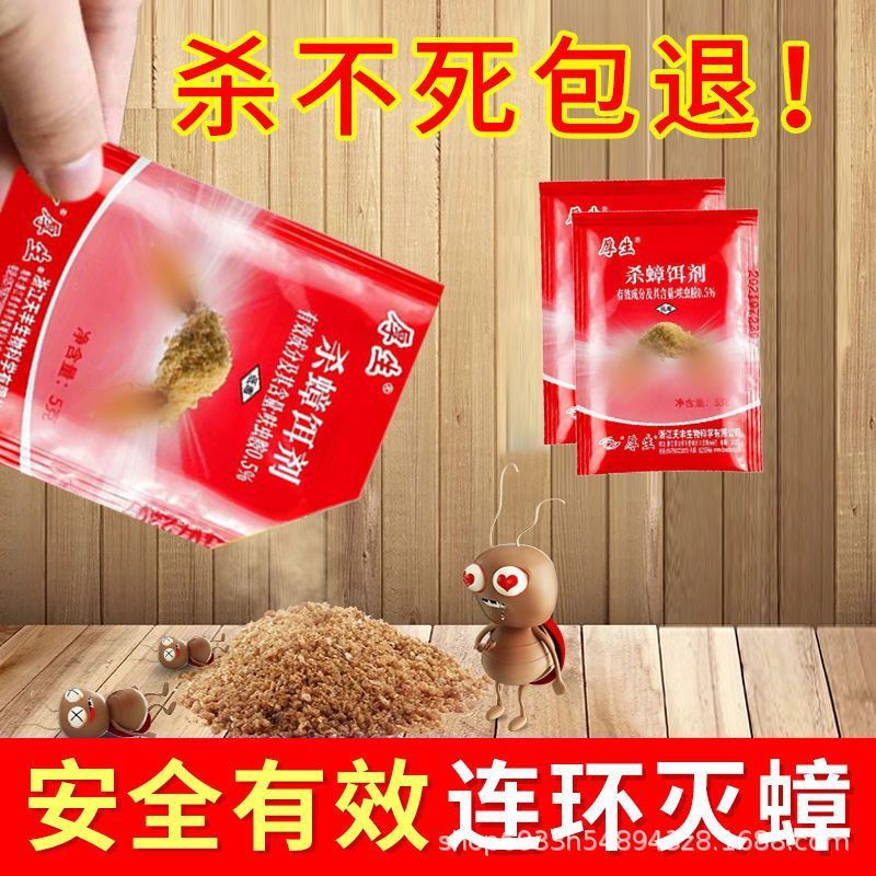 Cockroach Medicine Powder Kill Cockroach Bait Kill Cockroach Handy Tool ...