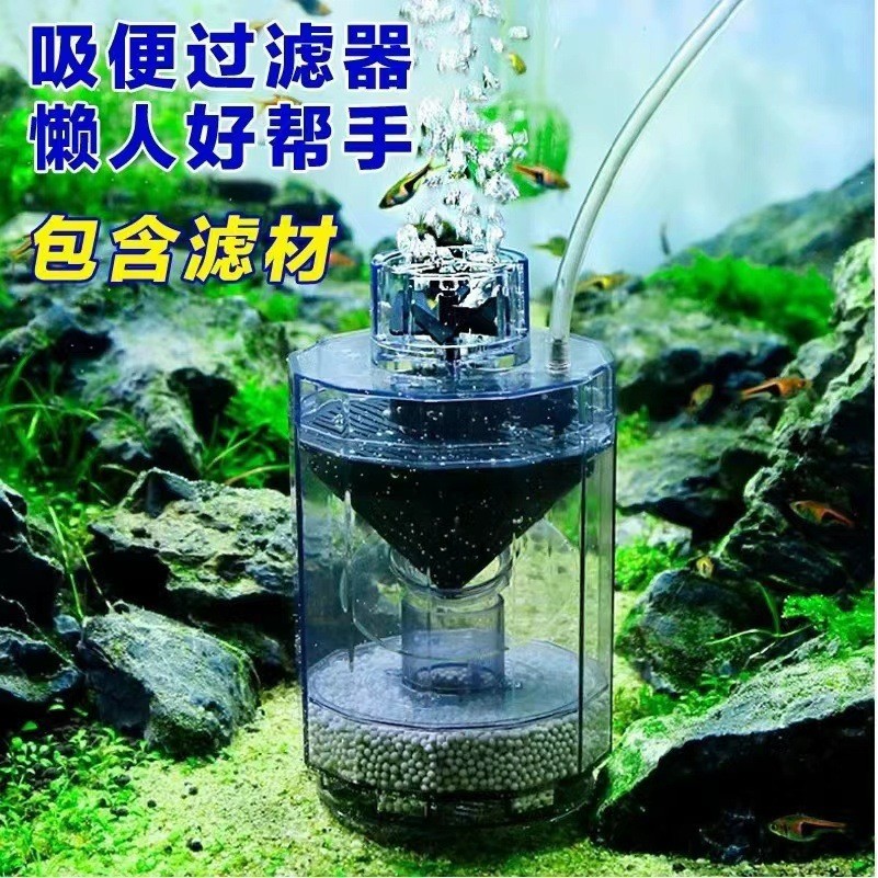 Force Stool Absorber Filter Water Demon Oxygenation Culture Bacteria ...