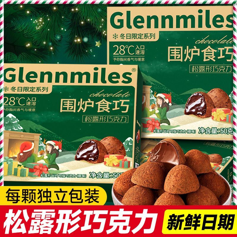 New Product Truffle-Shaped Chocolate Dark Chocolate Truffle Chocolate ...