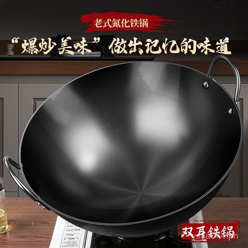 Double Ear Canteen Wok Firewood Stove Commercial High Heat Stove ...