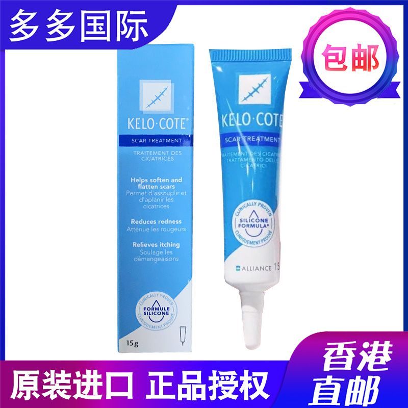 Hong Kong Direct Mail Original Authentic Buck KELO-COTE Scar Removal ...