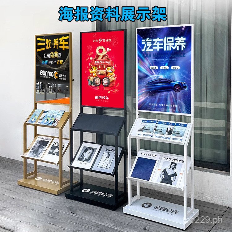 Scenic Area Information Rack Display Rack Advertising Board Contract ...