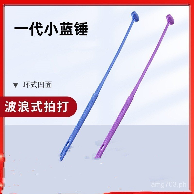 Patting Little Blue Taiwan Hammer LonicSpa Back Shoulder Neck Wholesale ...