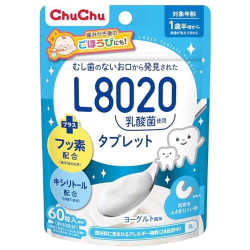 ChuChu Baby L8020 Lactobacillus Tablet Yogurt Flavor with Xylitol and ...