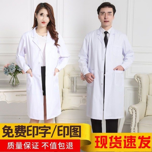 lab gown lab gown for students White Coat Yisheng Female Narrow Waist ...