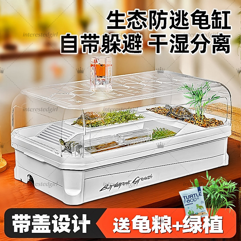 乌龟缸 Medium/large Size Transparent Plastic Eco-friendly Turtle Tank with ...