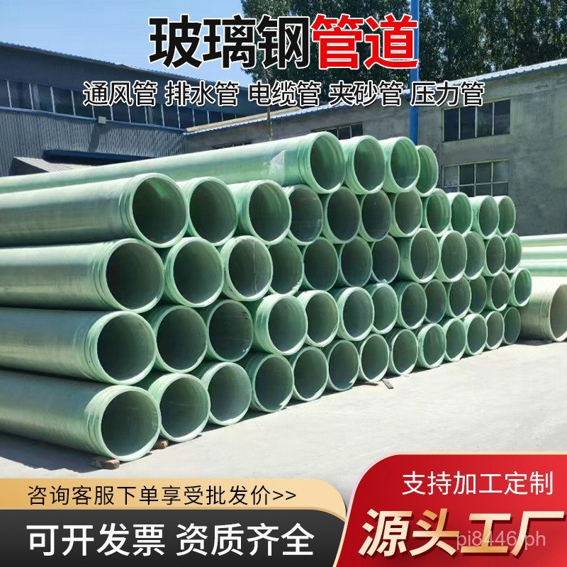 Underground Coiled Ventilation Large Diameter Sewage Manufacturer ...