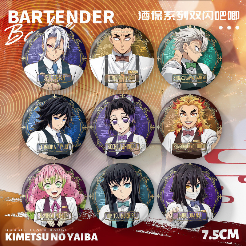 Demon Slayer Bar Series 75mm Double Flash Large Badge Tokitou Muichirou ...
