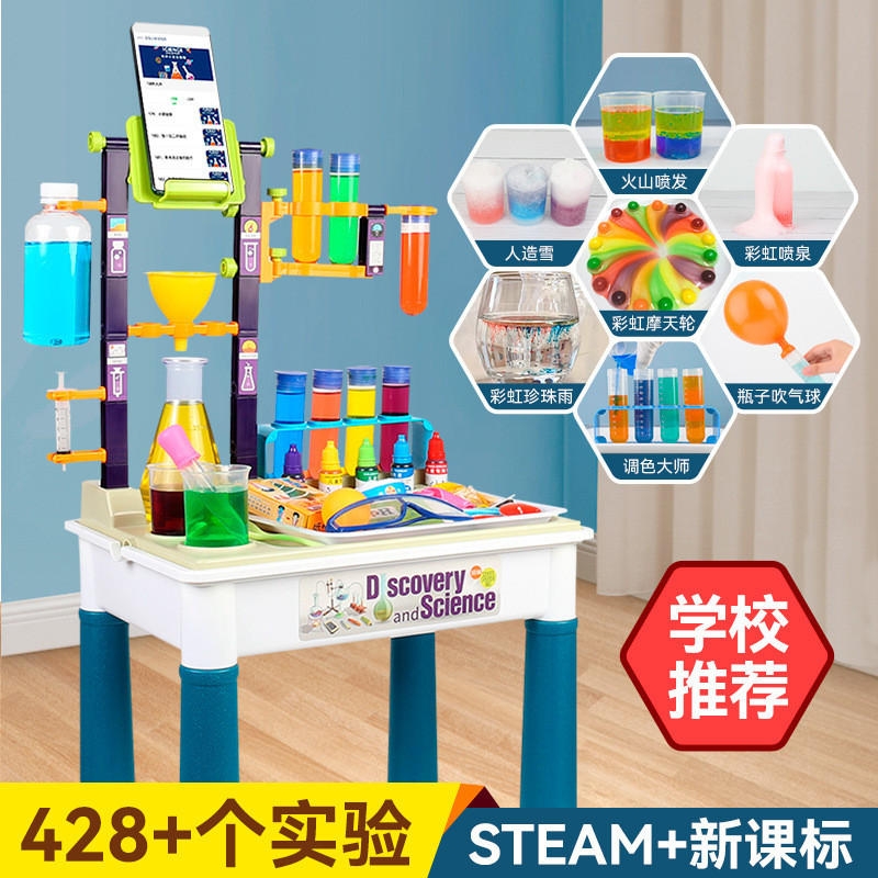 Children's Science Experiment Table Puzzle Handmade DIY Chemistry ...