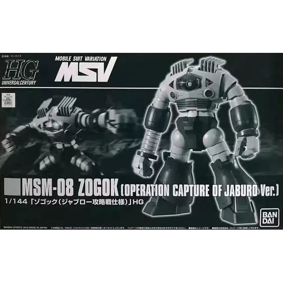 GUNDAM PB Limited HGUC 1/144 ZOGOK Gablo Raiders Combat Style Animation ...
