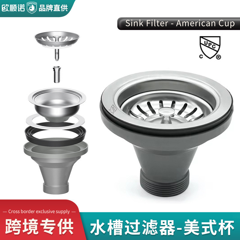 Vegetable Sink Sewer Pipe American Cup CUPC Certified Sink Sewer Pipe ...