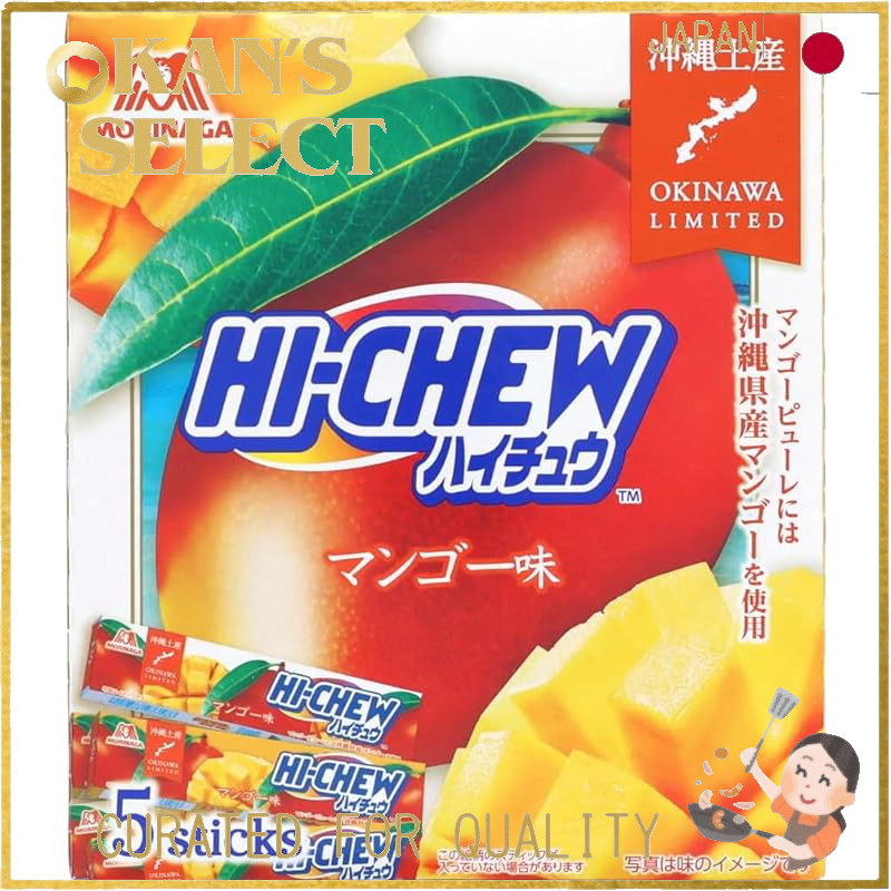 Morinaga Confectionery Okinawa Limited Mango Hi-Chew 5 pieces,Direct ...