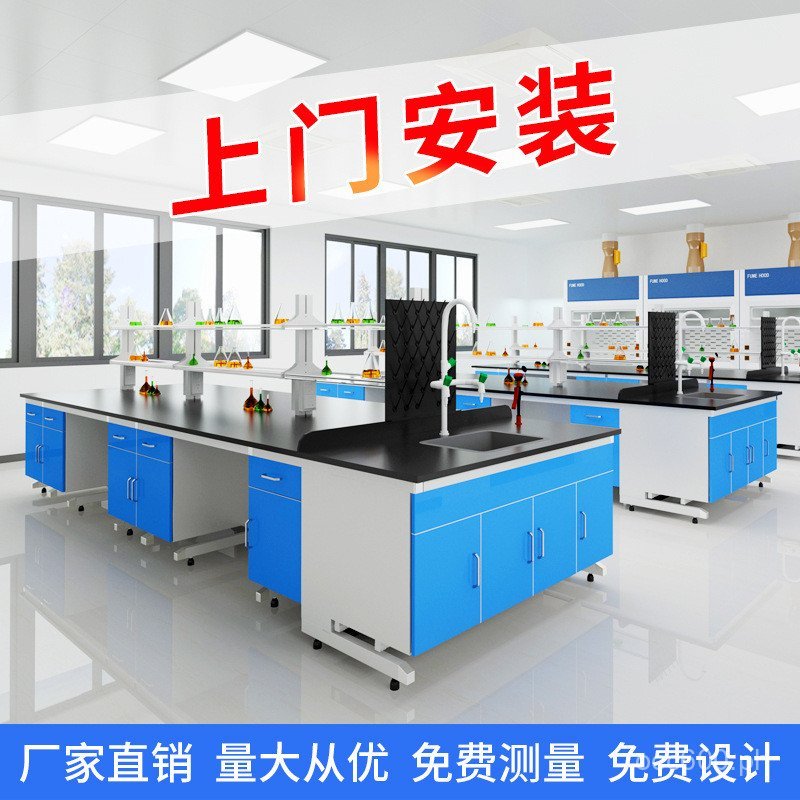 Laboratory Manufacturer Direct Sale Workbench Laboratory Experiment ...