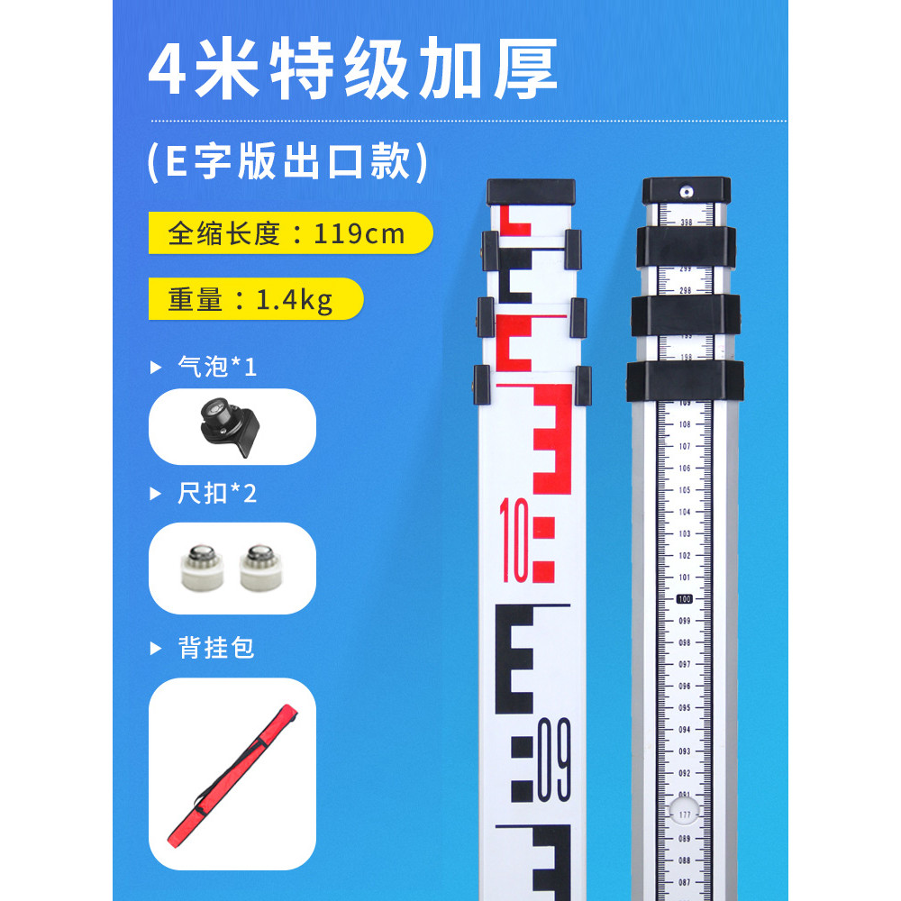 Leveling Instrument Tower Pole5Meter Ruler7Meter Telescopic Measuring ...