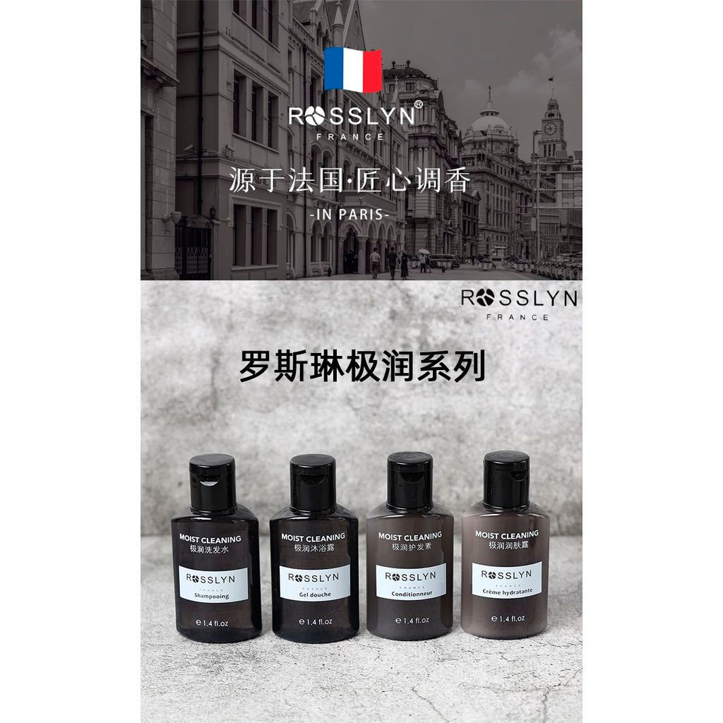 R ROSSLYN ROSSLYN Shampoo Body Wash Conditioner Travel Dedicated Hotel ...