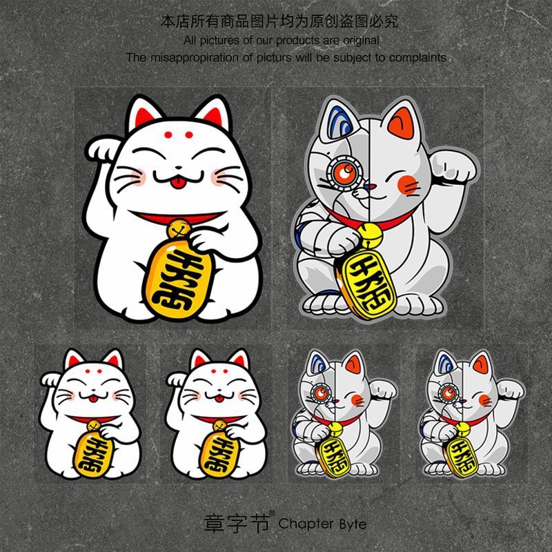 Japanese Style JDM Cartoon Lucky Cat Gundam Machine Sticker Fun ...