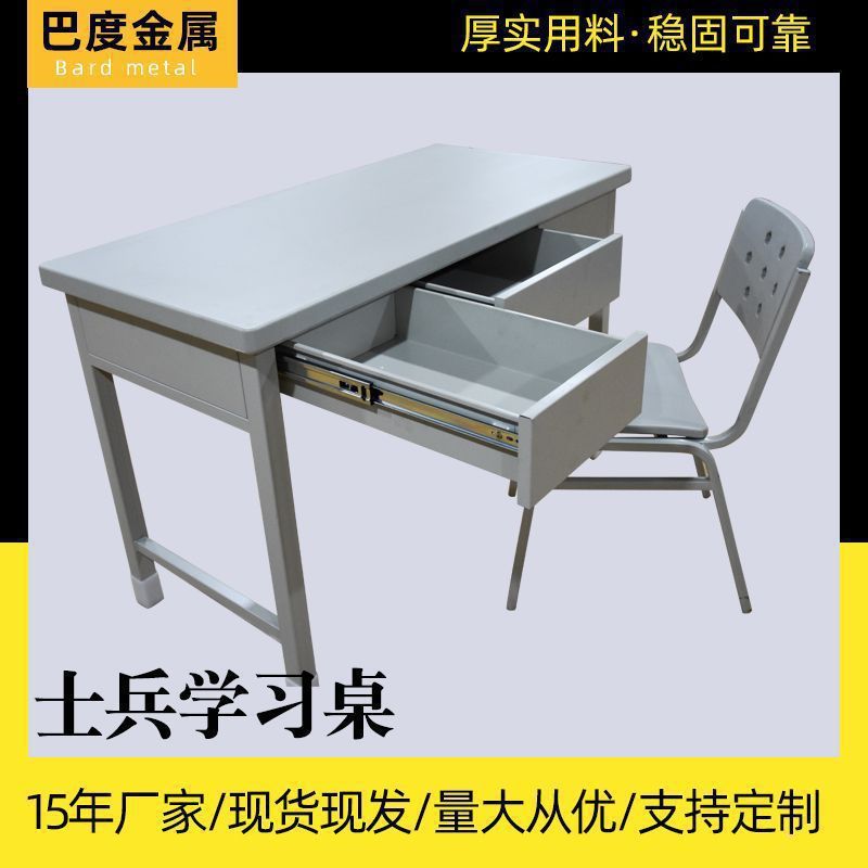 [Soldier Study Desk]Wholesale Three-Drawer Steel Writing Desk Soldier ...