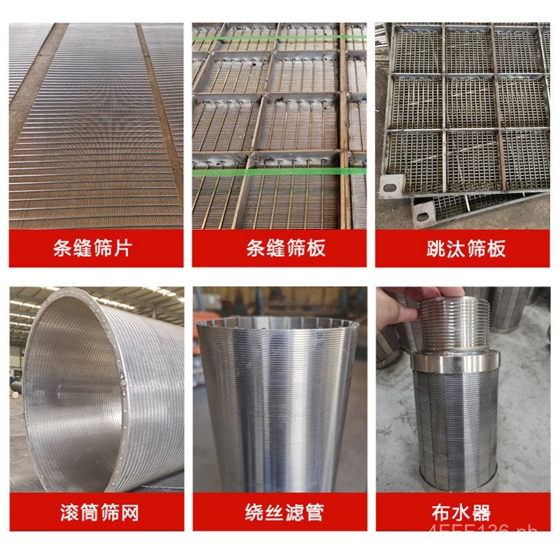 Strip Screen Mesh Wire Wrapped Welded Woven Wedge Mesh Roller Screen ...