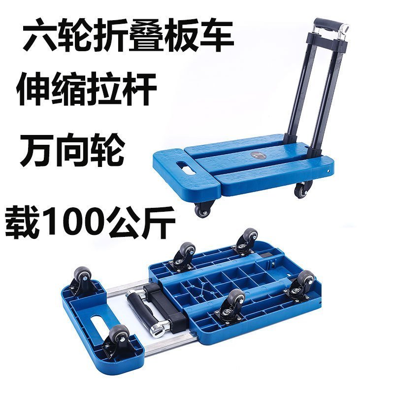 Portable Hand Truck Folding Trolley Silent Transport Cart Shopping Cart ...