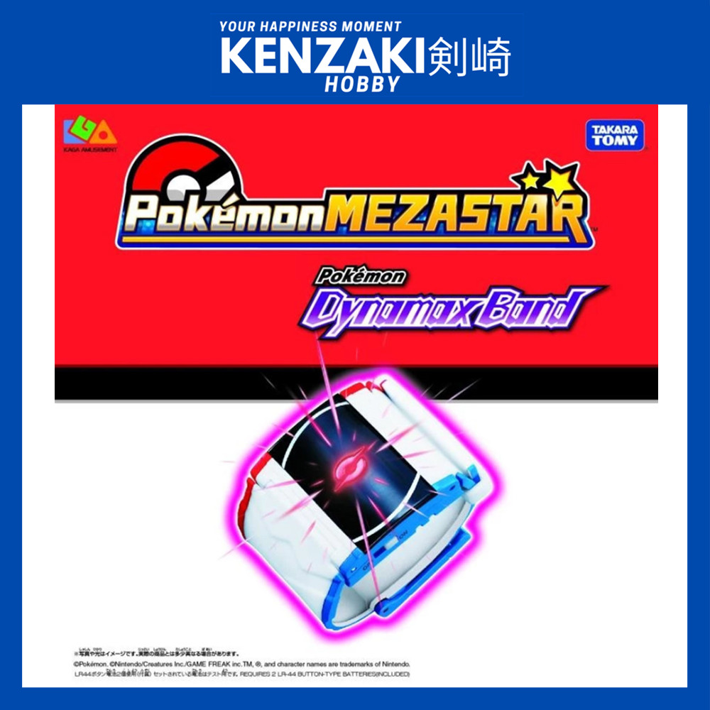 TAKARA TOMY POKEMON DYNAMAX BAND MEZASTAR ENG VER | Shopee Philippines