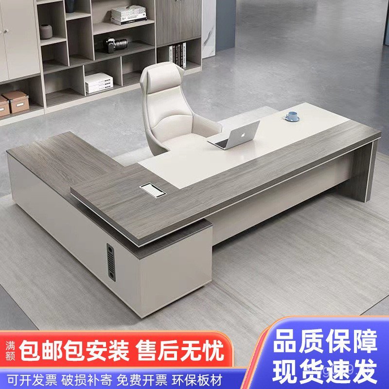Office Desk Simple Executive Desk Manager Desk Chair Manager Thickened ...