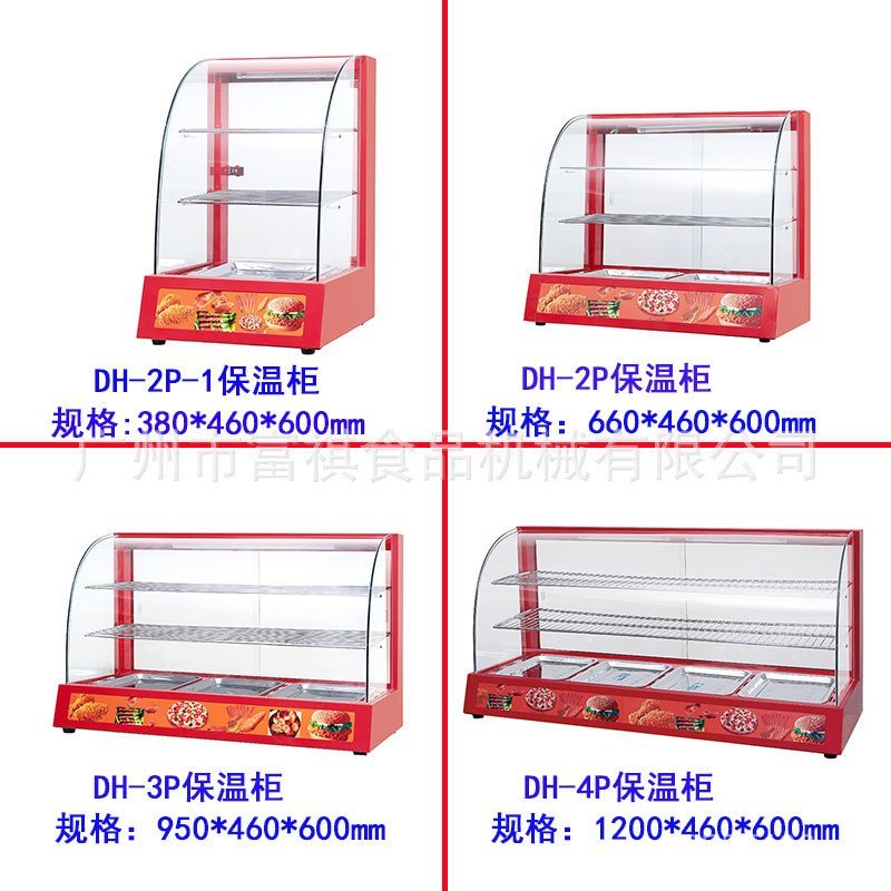 Fuqi Commercial Red Curved Three-Layer Heating and Insulation Cabinet ...