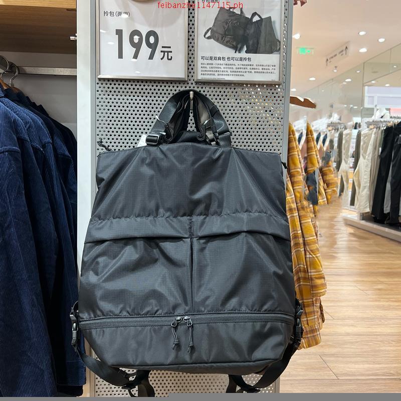 Unisex Office Bag Big Nylon Tote Bag Uniqlo Bag Lightweight Backpack ...