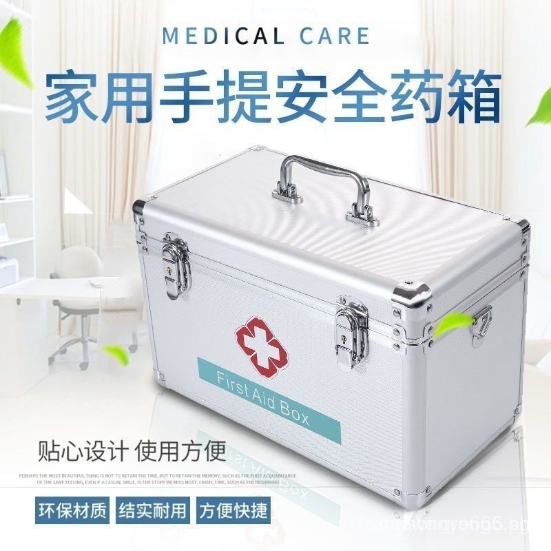 +++Household Medicine Box Family Medical Kit Large Capacity Medical and ...