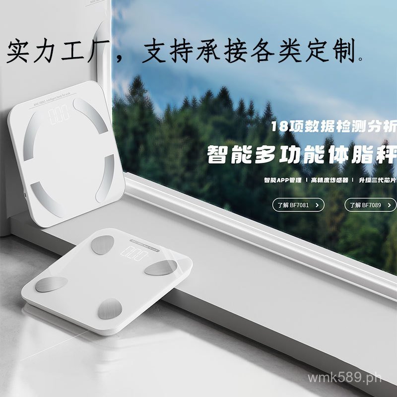 Height and Body Fat Scale, One Piece Minimum Order, Household ...