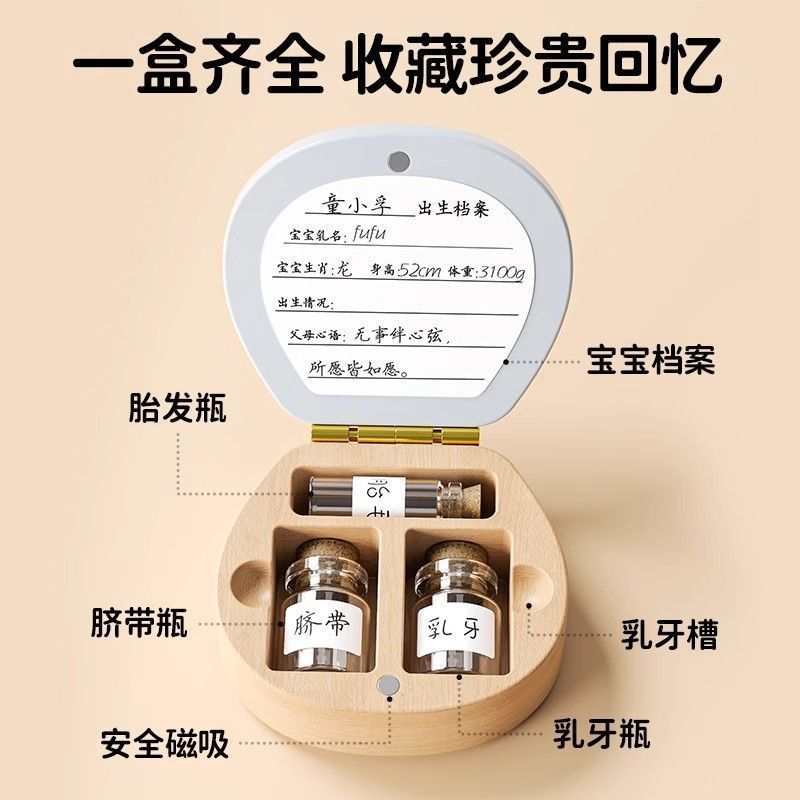 Umbilical Cord Storage Bottle Full Month Umbilical Cord Fetal Hair ...