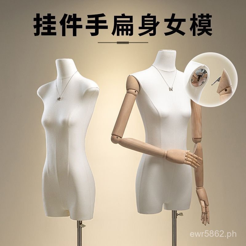 Mannequin Female Clothing Flat Body Full Body Model Window Half Body ...