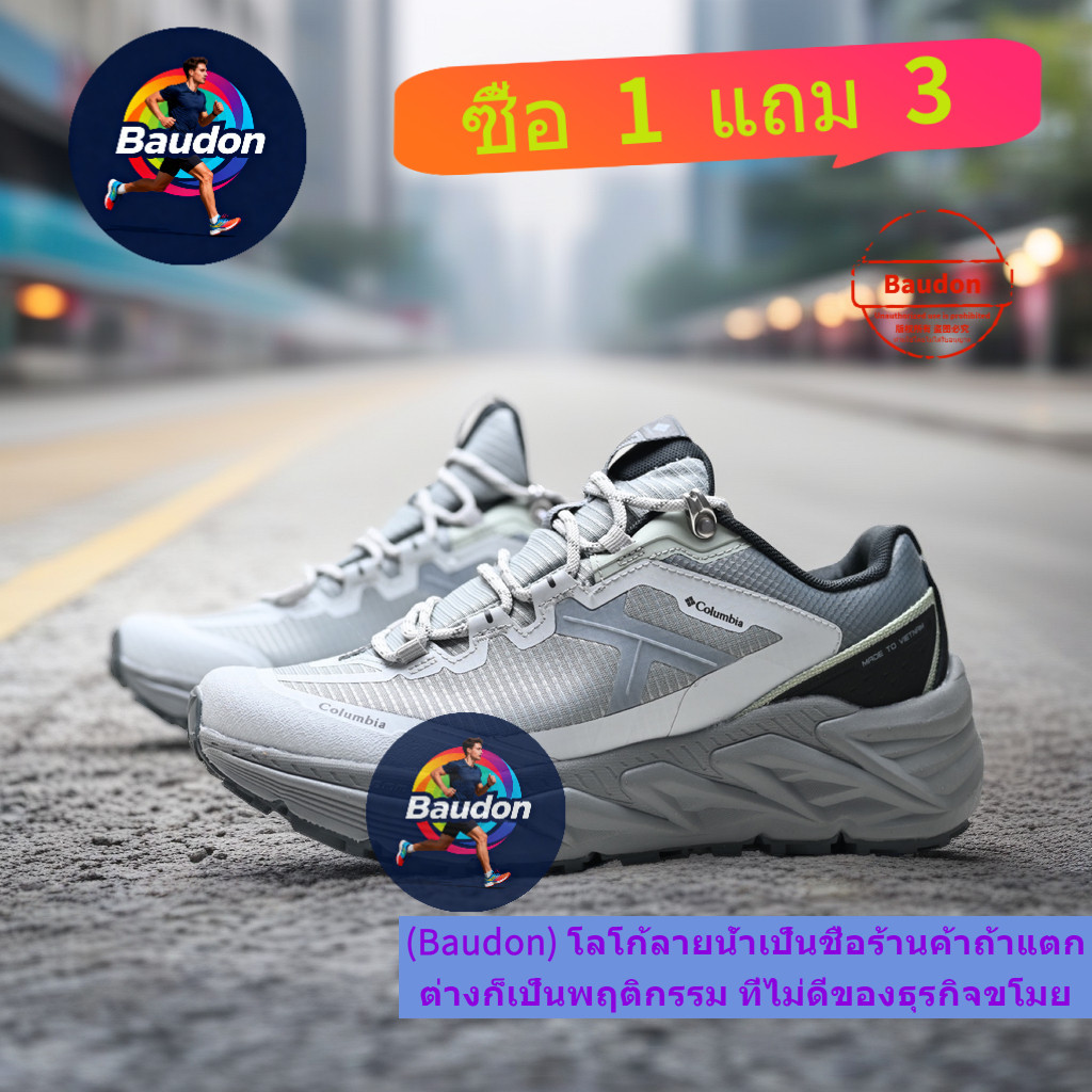 Columbia Outdoor Running Hiking Shoes Waterproof Grip Breathable Sports ...