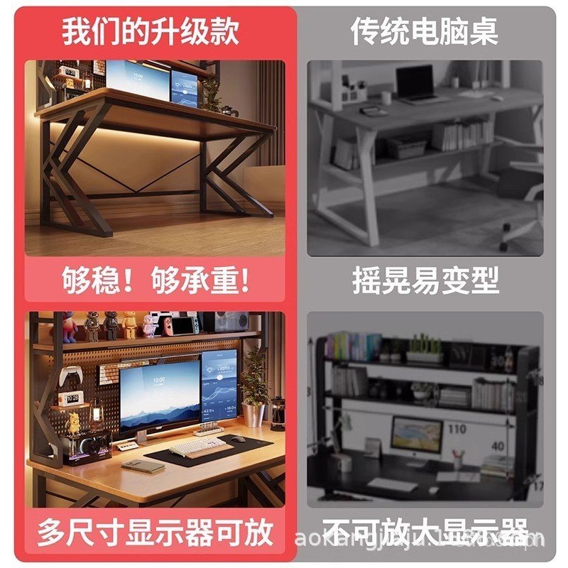 All-in-One Gaming Chair Bedroom Desktop Computer Home Use Pegboard ...