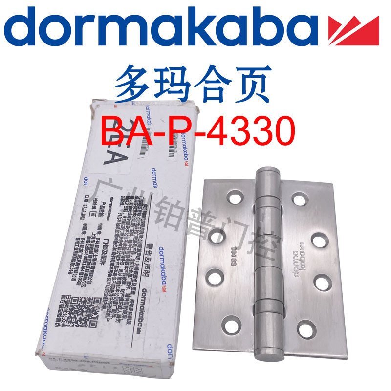 41/2 Inch Wooden Door Hinge Hinge Hardware DORMA Hinge DORMA BA-P ...