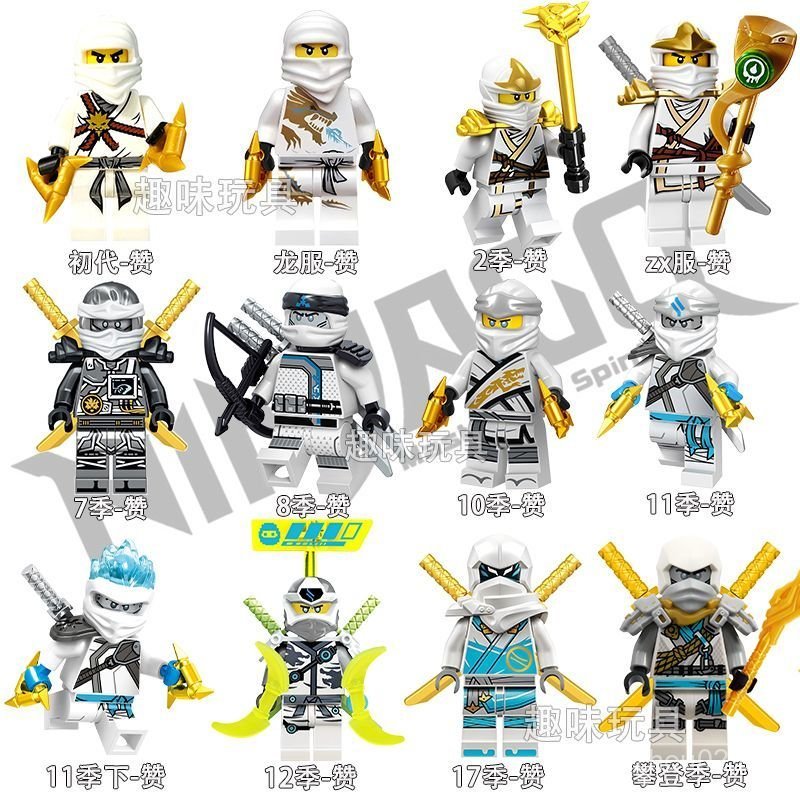 Ninja Minifigure Lloyd Collection Full Set Building Blocks New ...