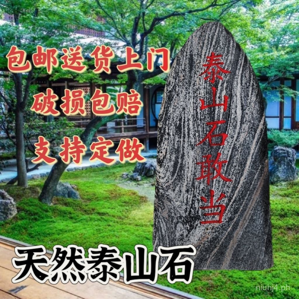 Taishan Stone Guan Gong Large Outdoor Corner Courtyard Backing Stone ...