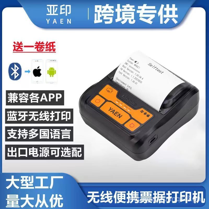 Factory direct sales80mm Mini Bluetooth Computer Receipt Invoice Price ...