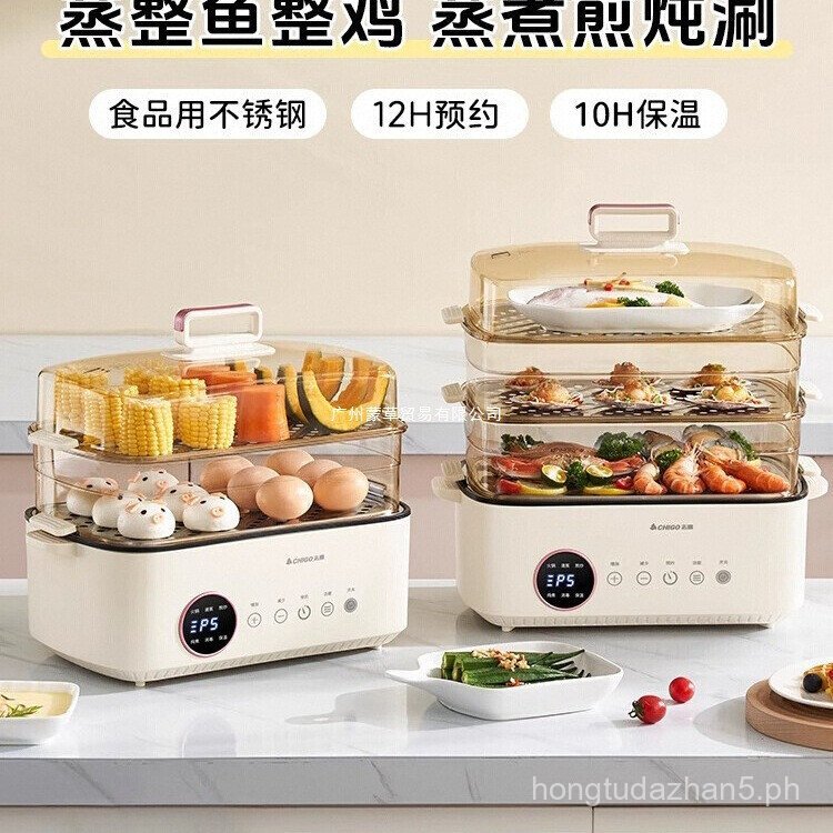 Zhigao Electric Steamer Multi-Functional Household Large Capacity ...
