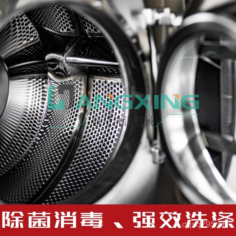 Commercial Hotel Washing Machine for Inns, Industrial Fully Automatic ...