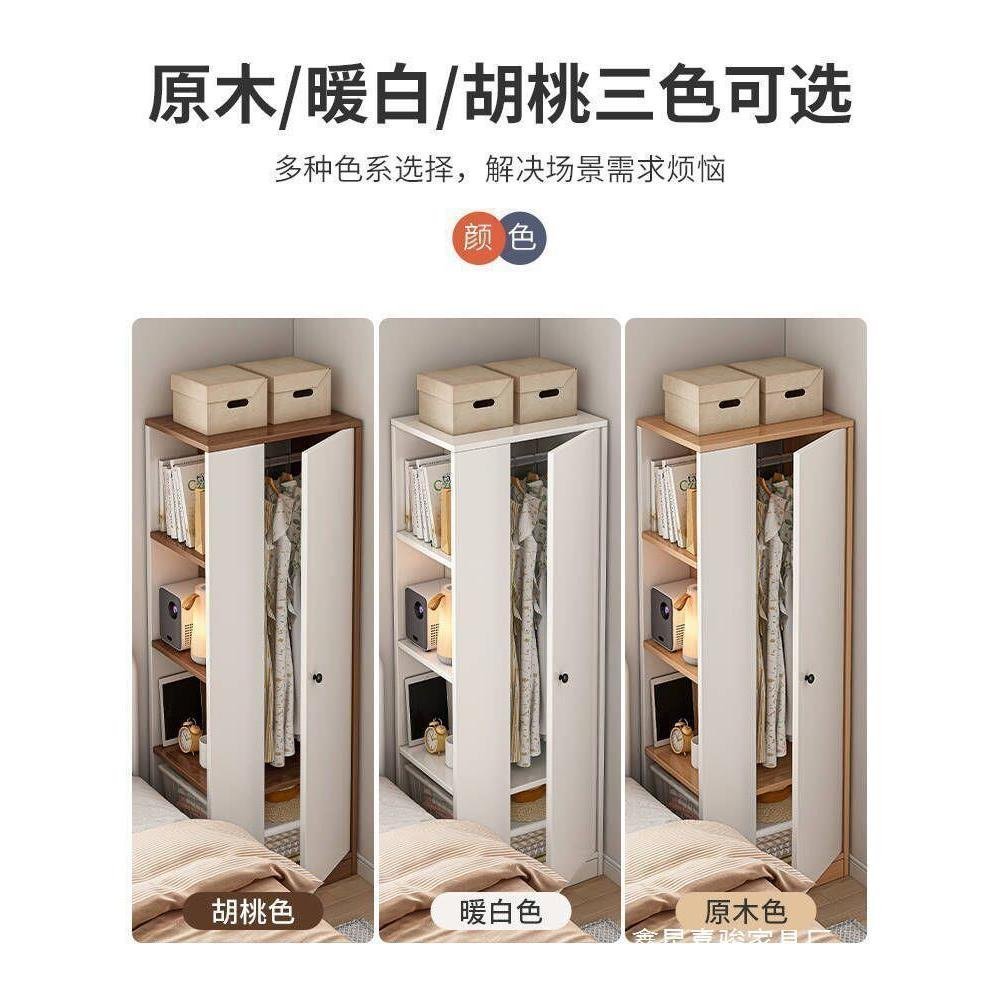 Small Space Wardrobe Single Person Small Multi-Functional Cabinet ...