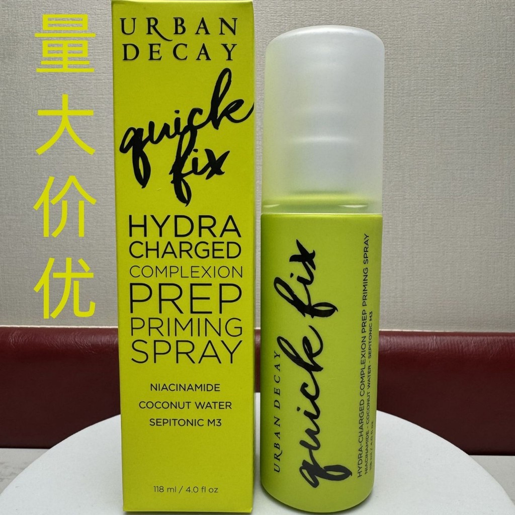 New Urban Decay Decay City Makeup Moisturizing Mist 118ML Long-Lasting ...