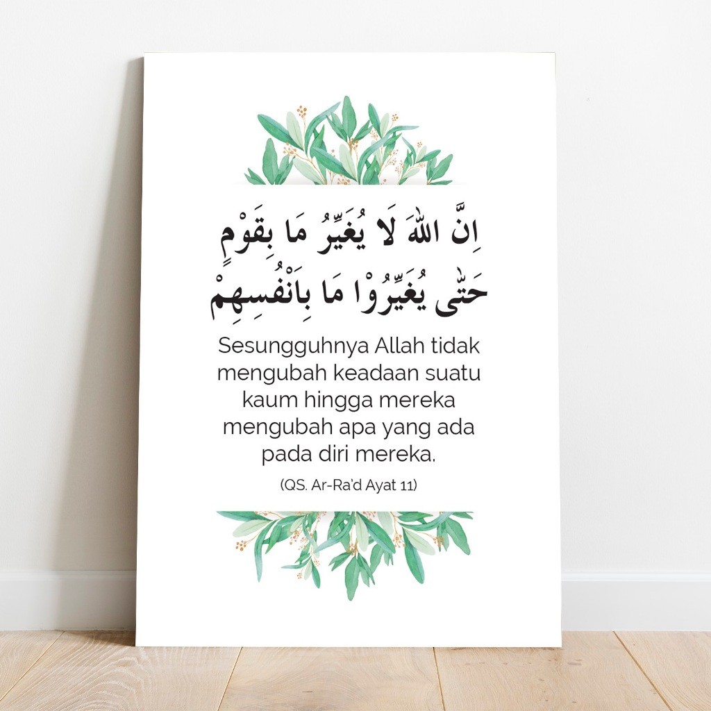 Poster Letter Ar-Ra'd Verse 11 Allah Doesn't Change One Yourself MDF ...