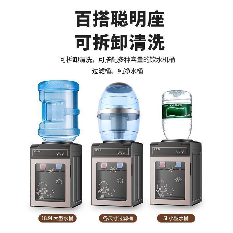 Water Dispenser Hot and Cold Dual-use Household Refrigeration2025 High ...