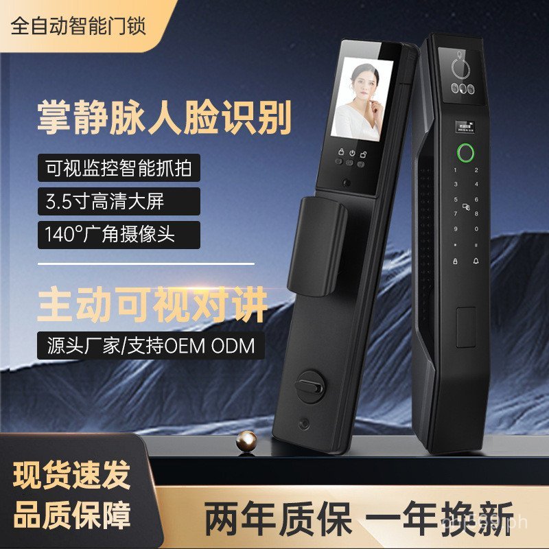 Fingerprint Lock Recognition Visual Home Automatic Anti-theft Door Lock ...