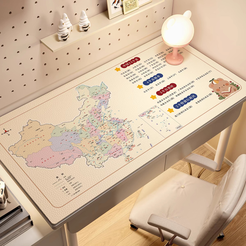 2LRC Multiplication Formula Desk Mat Children Elementary School ...