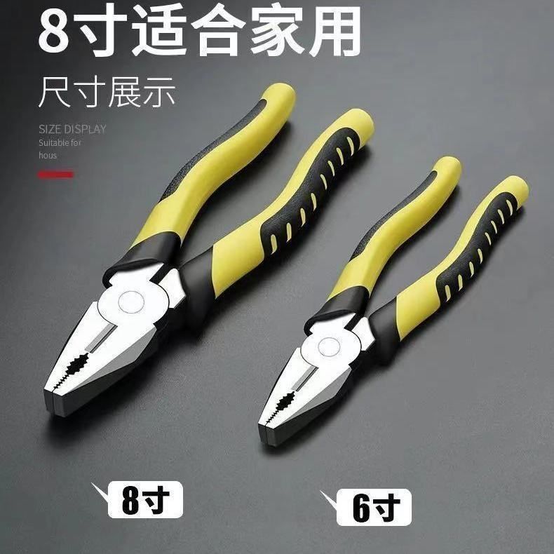 Vise Wire Pliers Multifunctional Household Vise Dedicated Powerful ...