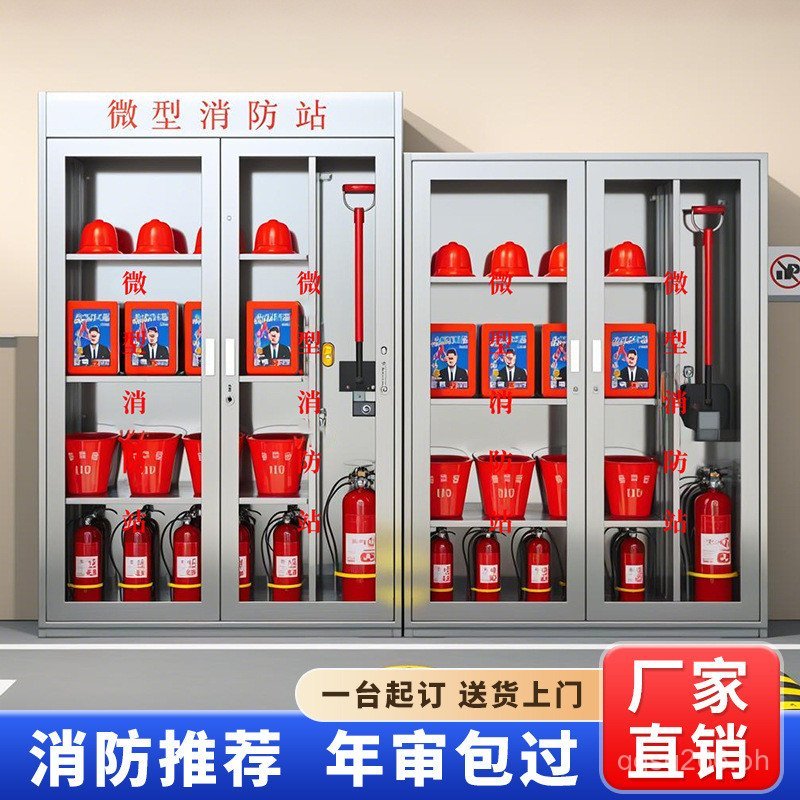 Display Cabinet Supplies Rescue Fire Station Equipment Outdoor ...